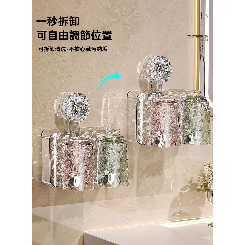 【Kira】吸盤牙刷架吸盤式輕奢衛生間刷牙漱口杯牙杯磁吸倒扣一體式牙刷架牙刷置物架 牙刷置物架 牙刷架 牙刷杯架免釘無痕 | 蝦皮購物