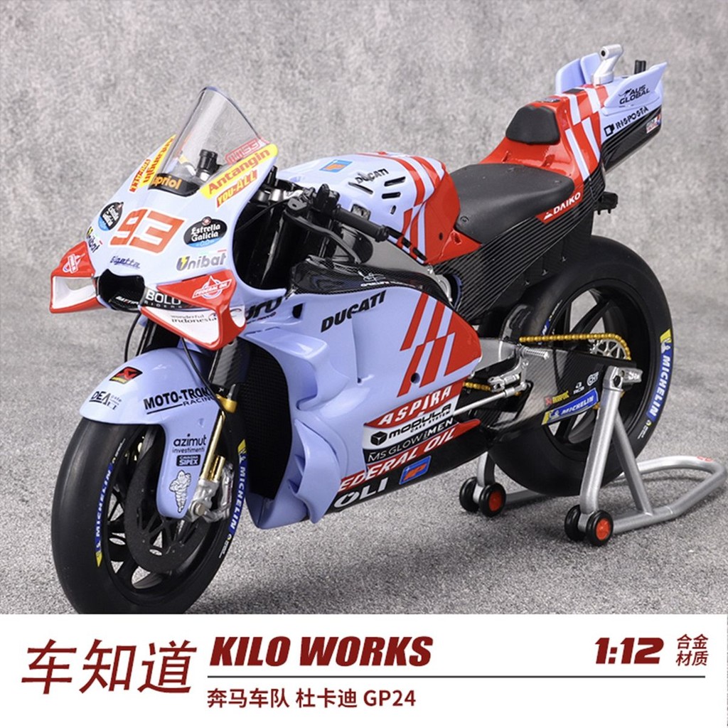 KILO WORKS 1:12 奔馬車隊 杜卡迪 GP24 機車模型喬治馬丁機車絕版模型 | 蝦皮購物