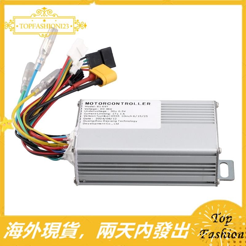 [TopFashion] 350w 36V電動滑板車E9T控制器鋁合金電動自行車電機控制器電動控制器 | 蝦皮購物