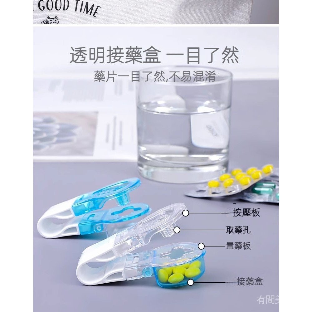 [現貨]取藥器分藥盒便攜式日本取藥丸器分藥盒Portable Pil l Taker（拍1發2） | 蝦皮購物