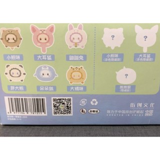 Emma Rua Rua Zoo | Emma Secret Forest Blind Box | 蝦皮購物