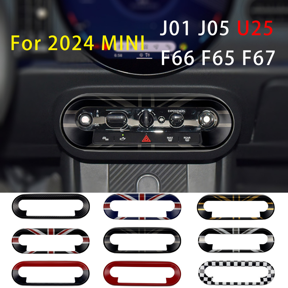 汽車中央控制按鈕蓋貼紙適用於 Mini U25 F65 F66 F67 Cooper S E SE J01 EV 202 | 蝦皮購物