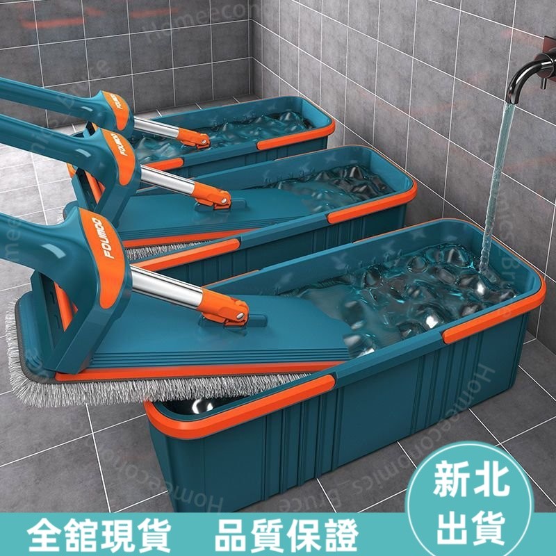 新北出貨 拖把 平闆拖把 2024自動拖把組 免手洗吸水懶人拖地神器 平闆吸水拖把 傢用一拖墩地拖佈凈 FU15 AS0 | 蝦皮購物