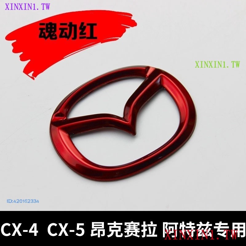 立減優惠現貨 免拆 Mazda 馬自達 方嚮盤標貼 三代 馬3 四代 馬6 CX30 CX5 CX3 CX4 碳縴紋銀藍 | 蝦皮購物