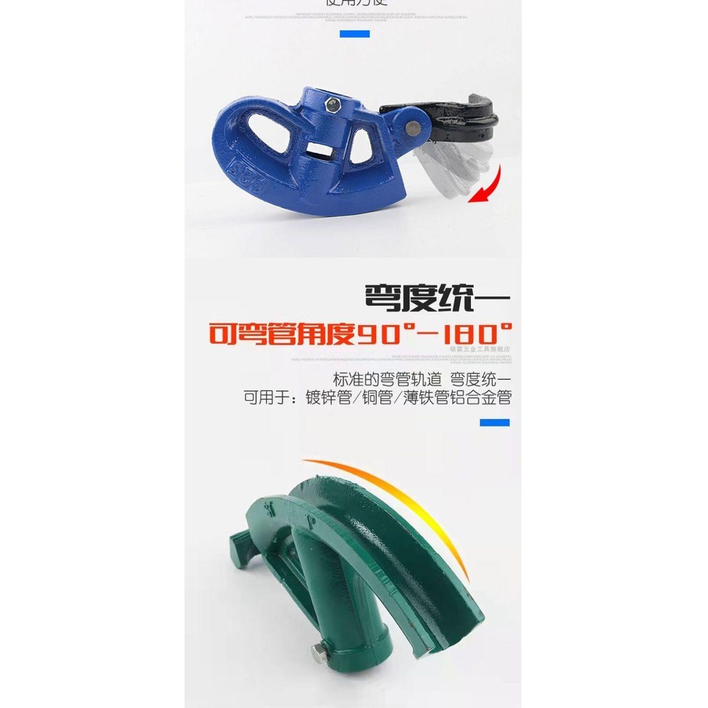 台灣出貨！滿199出貨！！KBG JDG弯管器电线管折弯器手动铁管重型加厚镀锌钢管弯管器206分！台灣出貨！滿199出貨 | 蝦皮購物