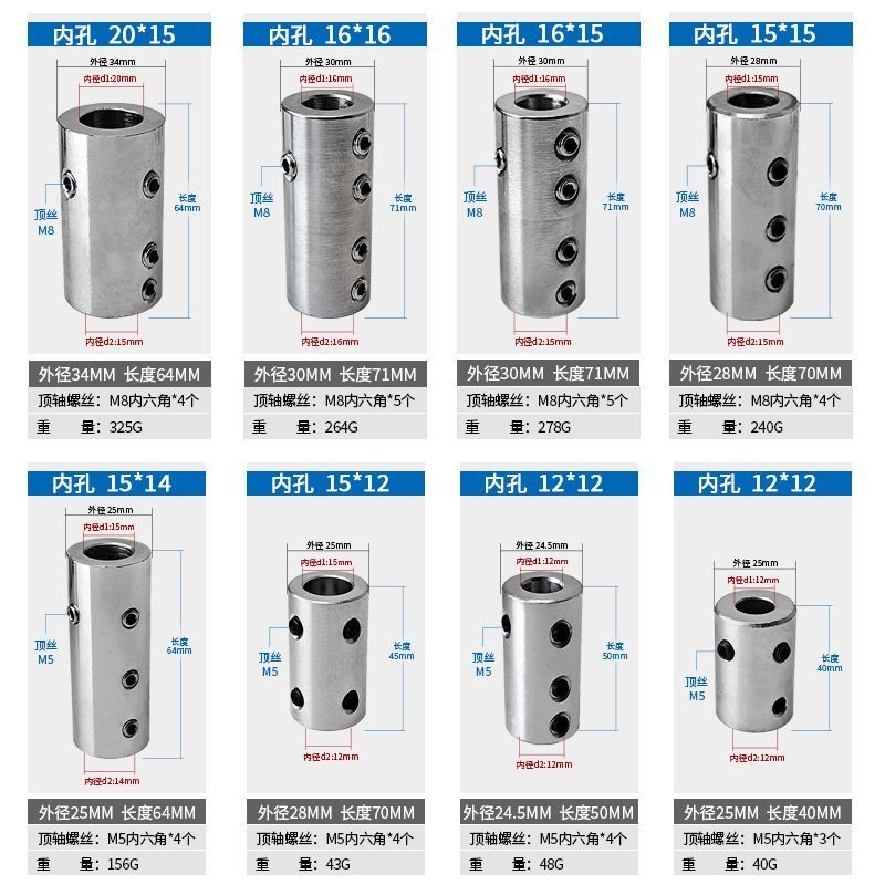 Pneumatic mixer coupling reducer motor connector diameter ch | 蝦皮購物