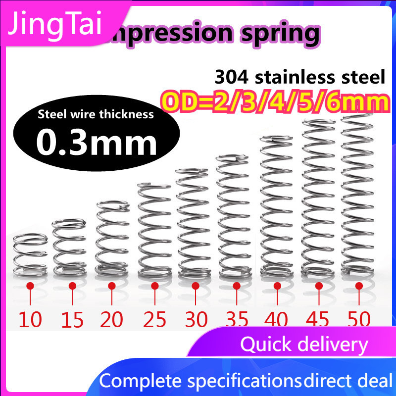 【JTZB】 304不鏽鋼彈簧鋼壓非滿版彈簧強力壓簧壓力減震回位 d0.3mm*OD2-6mm | 蝦皮購物