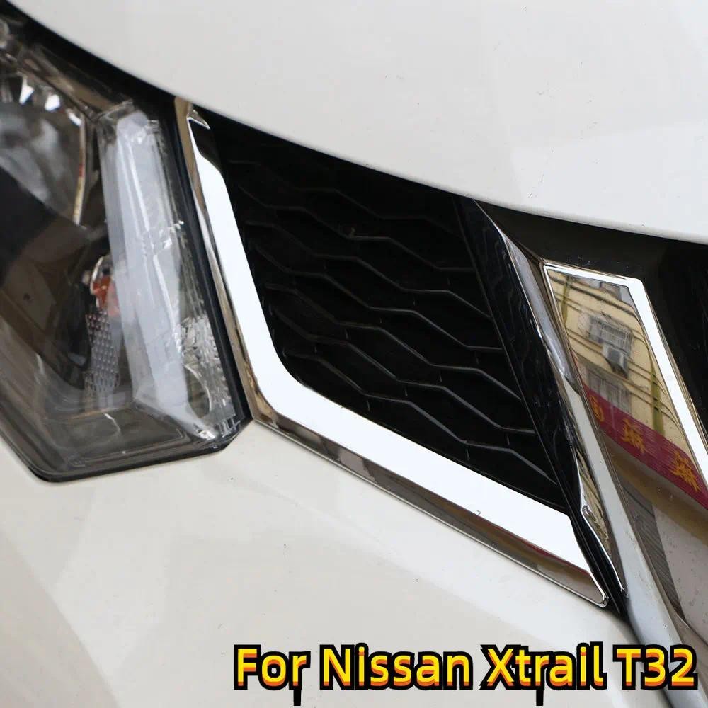 NISSAN 2 件/套汽車 ABS 鍍鉻前格柵裝飾罩裝飾格柵貼紙適用於日產 X-trail XTrail T32 20 | 蝦皮購物