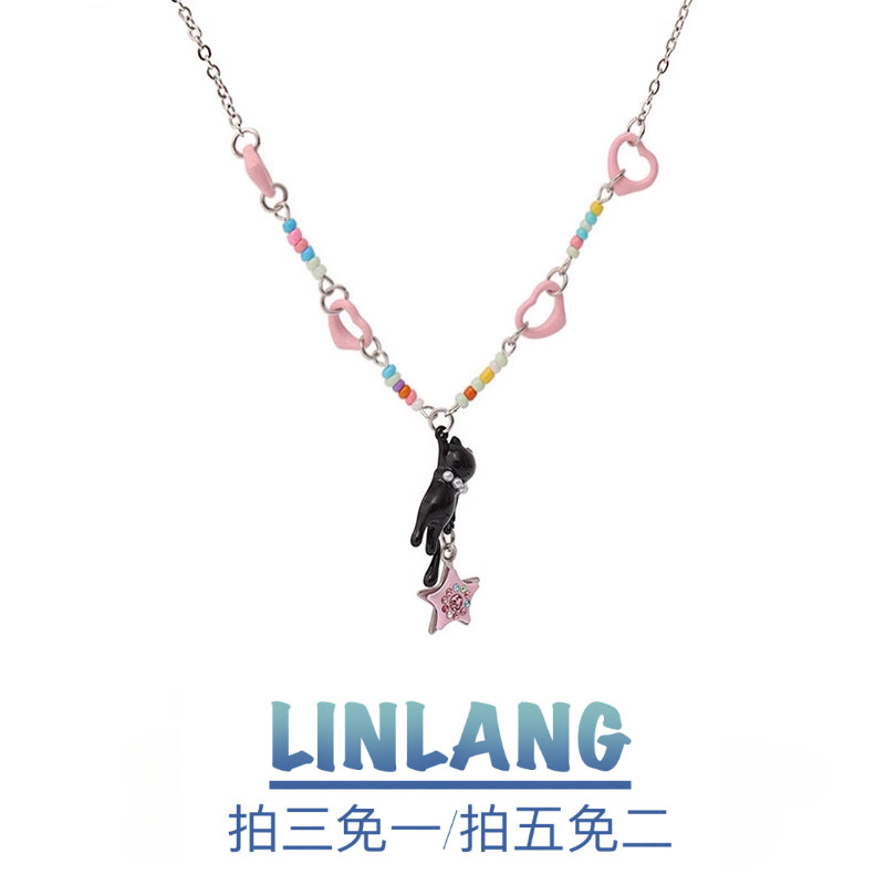 LINLANG黑貓粉色星星吊墜項鍊女辣妹甜酷可愛百搭配飾設計感鎖骨鏈 | 蝦皮購物