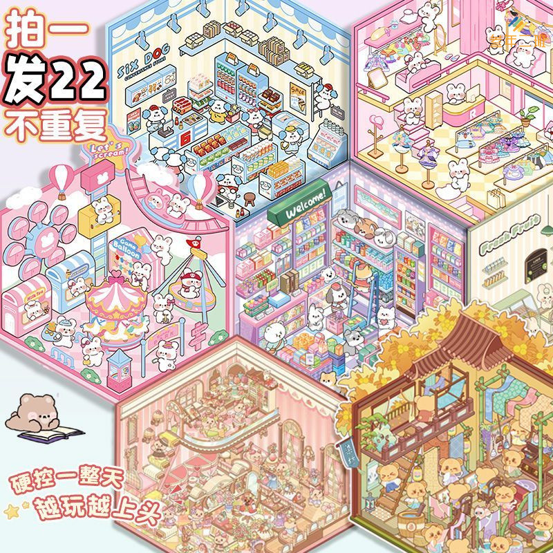 造景貼紙小屋立體貼紙 3D微縮場景貼紙 韓係堆疊立體貼紙收納小屋解壓手工diy可愛貼畵 SROX | 蝦皮購物