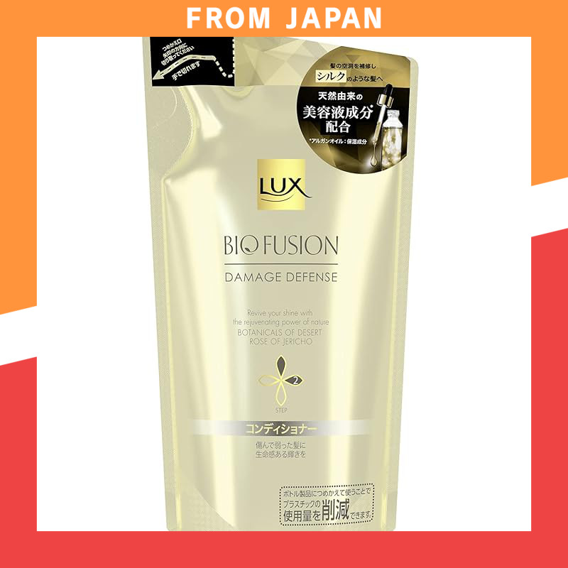 LUX(ラック斯) 蘭可絲 生物融合 損傷防護 潤髮乳 大容量補充包 400g / 200g | 蝦皮購物
