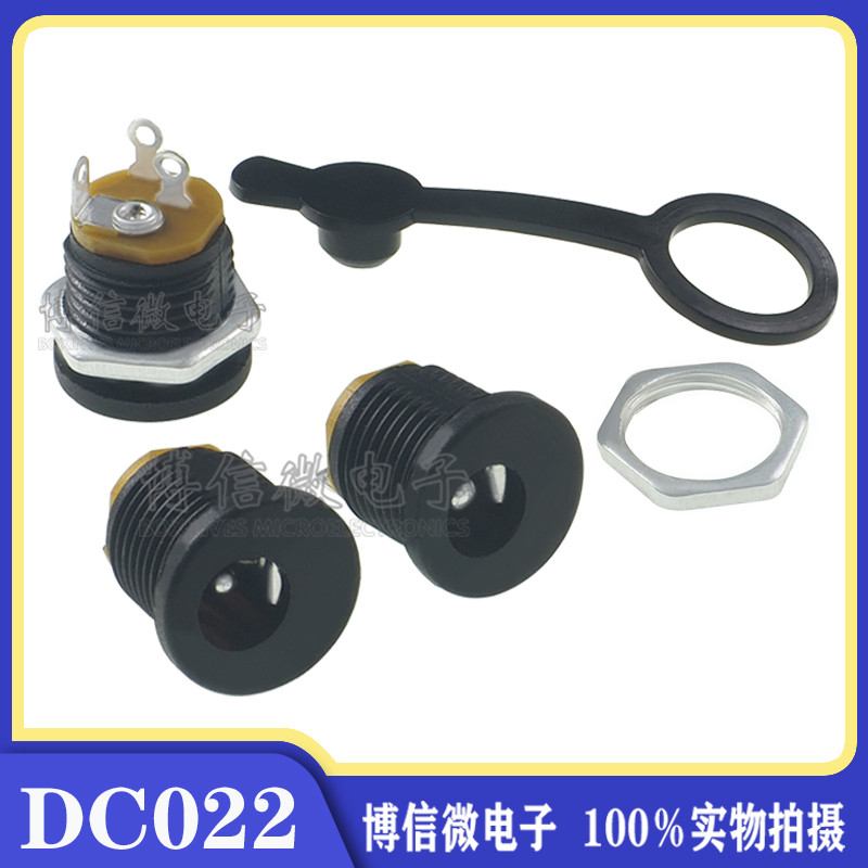 DC022 5.5*2.1 5.5*2.5 DC電源插座 DC-022 面板安裝 帶螺紋 | 蝦皮購物