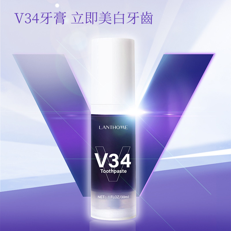 V34 紫光牙齒美白牙膏 30ml 奶茶垢 黃漬煙垢茶漬 牙菌斑 清新口氣 光學色修牙齒精華液 黃牙神器 活性抗菌 | 蝦皮購物