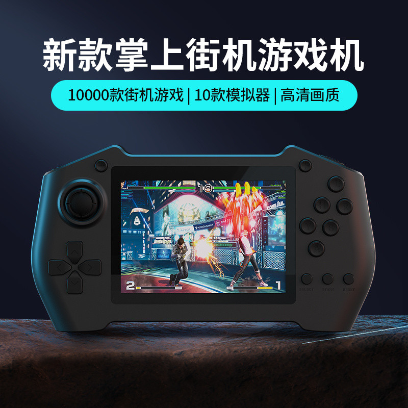 [品質現貨]新掌上機PSP街機5寸全貼閤電競掌機係統N64雙 人對戰 IFFN | 蝦皮購物