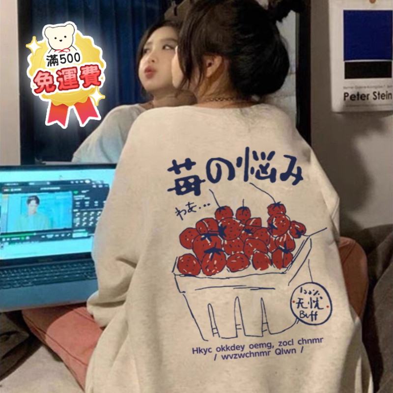 【OHSHI｜台灣24h出貨】大學t 韓版大學t衛衣長袖刷毛大學t日系女裝大學t日系大學t大學t寬鬆大學t 169 | 蝦皮購物