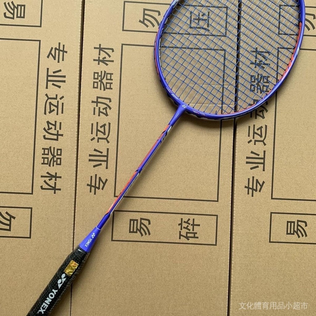 【羽球拍】【超強進攻】yy羽毛球拍雙刃10超輕碳素100zz疾光1000z耐打進攻定製版男女單拍 | 蝦皮購物