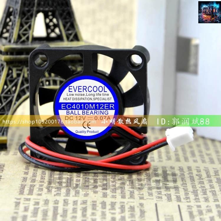 【風扇先生】全新EVERCOOL冷捷EC4010M12ER 4cm 3線 12V 0.07A 4010散熱風扇 | 蝦皮購物