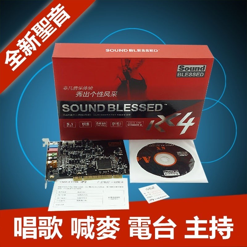 創新技術 聖音7.1SB0610內置獨立聲卡電音機架PCI插槽 大卡槽 Sound Blessed | 蝦皮購物