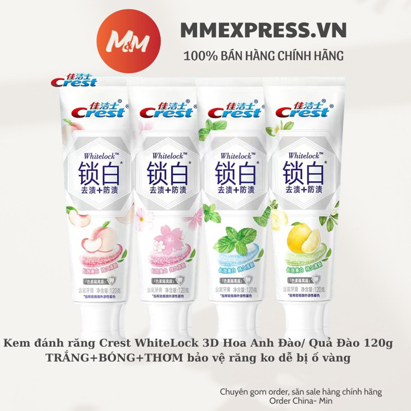 Crest WhiteLock 3D 櫻花/桃子牙膏 120g WHITE+光面+香氛可輕鬆保護牙齒不發黃 | 蝦皮購物