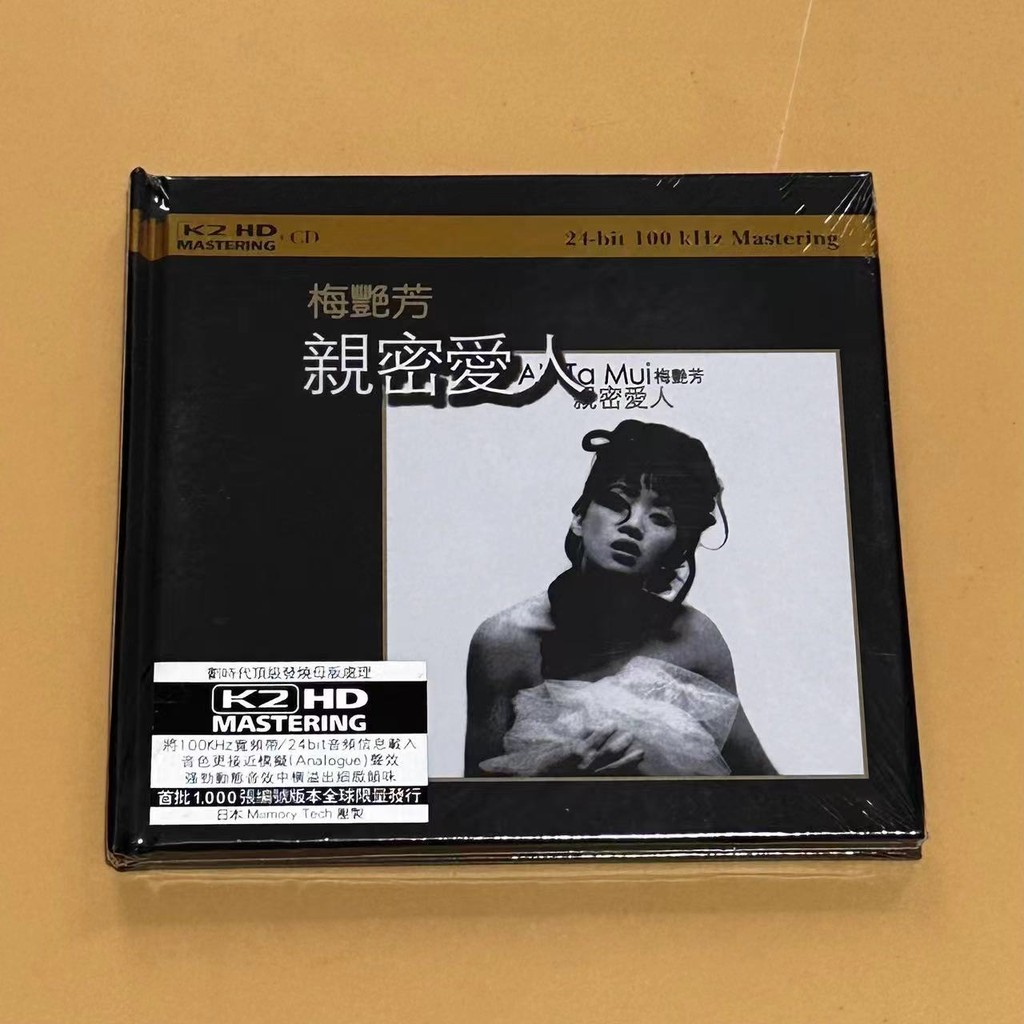 全新正版 梅豔芳 親密愛人 k2HD CD CD 唱片 原裝未拆封 | 蝦皮購物