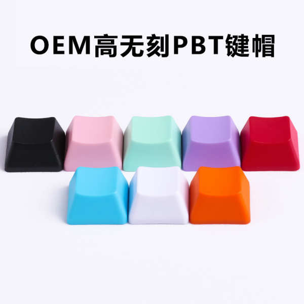 可愛鍵帽 方向WASD遊戲ESC排替代個性無刻PBT鍵帽OEM機械鍵盤耐磨混搭 | 蝦皮購物