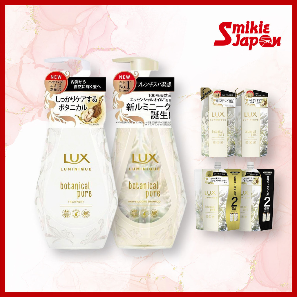 【日本直送】UNILEVER LUX Luminique 輕盈光感洗護組｜純洗髮水450g+護理補充350g/700g | 蝦皮購物