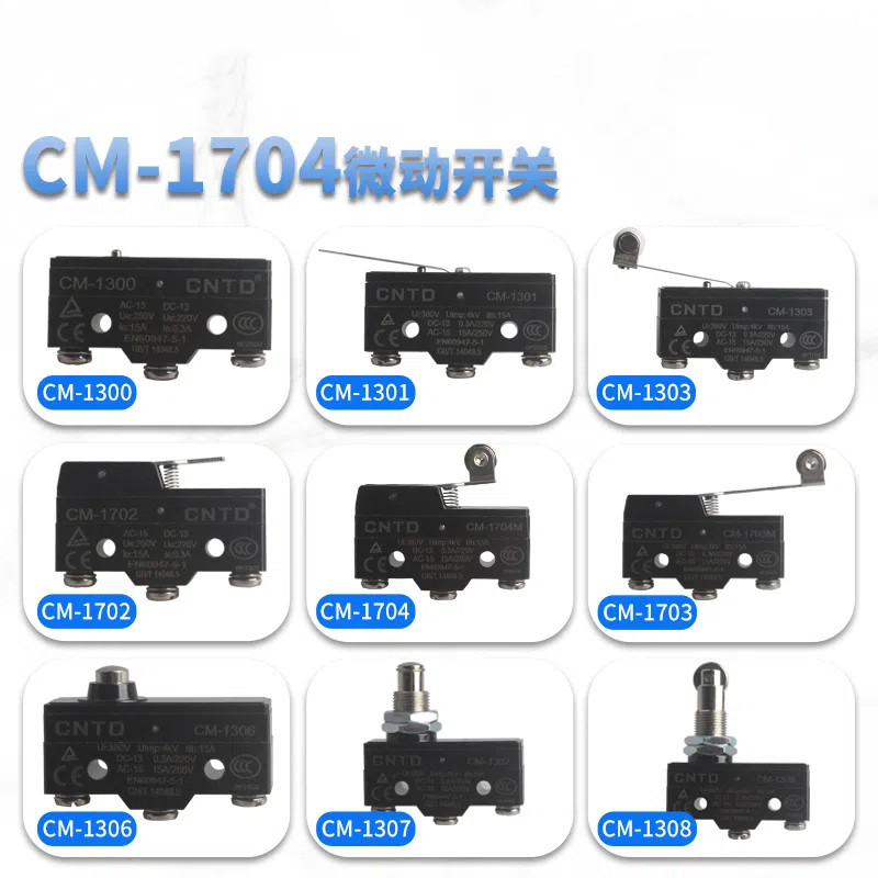 微動限位開關TM/ CM-1704 1705 1701 1306 1307 1308行程 | 蝦皮購物