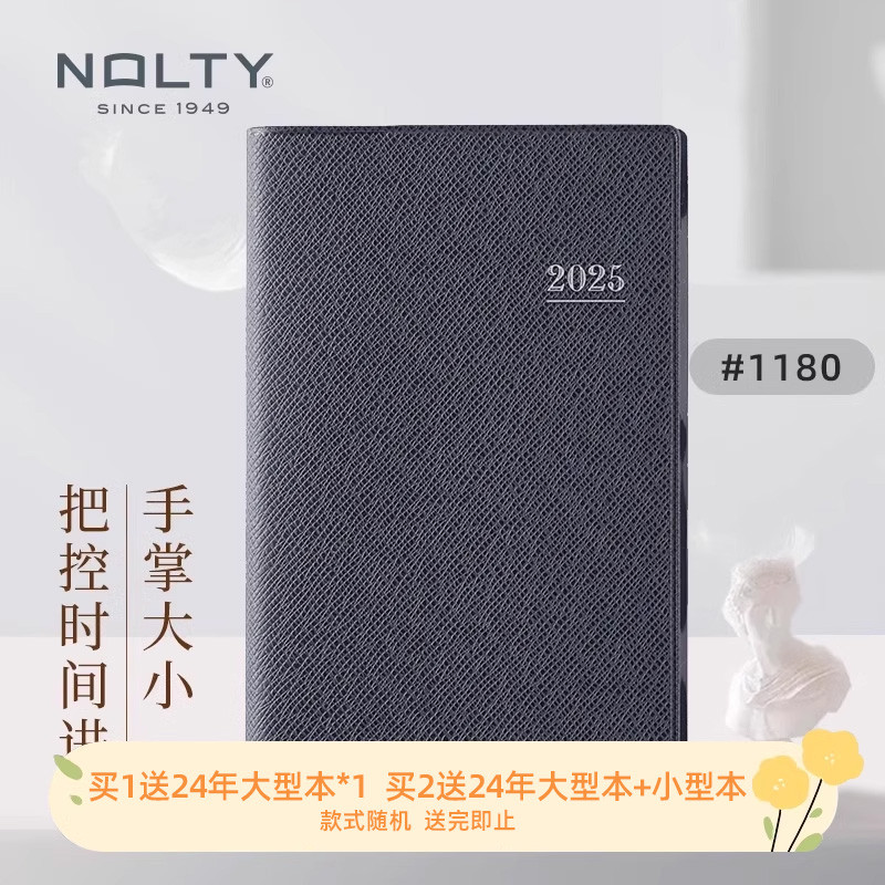 【2025新品】NOLTY能率手帳Lights小型版1180週一日曆網格筆記型日文版手帳本原創純白紙計劃筆記本 | 蝦皮購物
