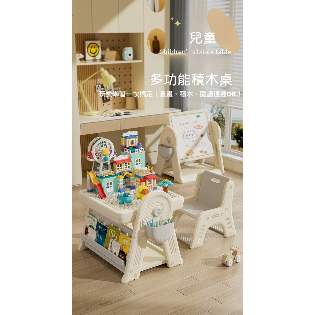 【Anbibi嚴選】兒童積木桌椅組｜多功能三合一｜本商品共 9 款規格，積木顆數與主題皆不同｜台灣公司貨 | 蝦皮購物
