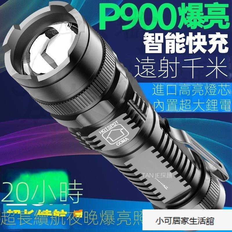 下殺價 TANJE led特種兵手電筒強光usb充電超亮遠射小迷你便攜多功能傢用耐用燈 Q1MZ | 蝦皮購物