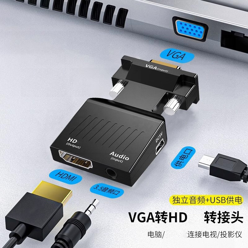 鍍金hdml/vga/hdml轉換頭網路機頂盒電腦顯示器電視帶音頻電腦線 | 蝦皮購物