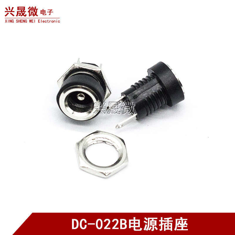 DC-022B 電源母插座 帶螺母面板孔安裝DC022B 5.5*2.1 2.5 | 蝦皮購物