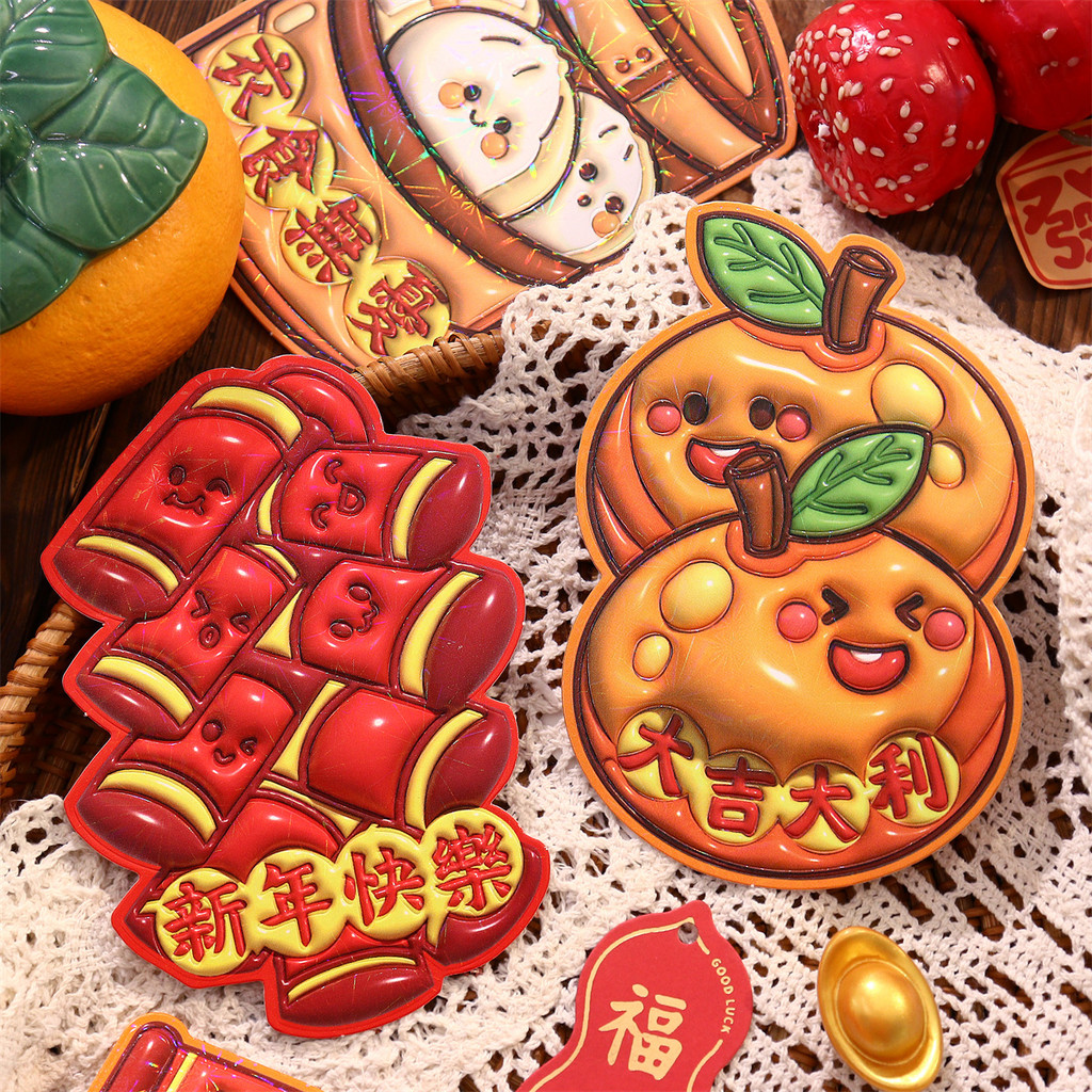 蛇年紅包 可愛紅包 立體紅包 特別紅包袋 春節 過年 造型紅包 創意紅包 創意紅包袋 搞笑紅包 立體紅包袋 過年紅包袋 | 蝦皮購物