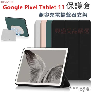 Google Pixel Tablet｜優惠推薦 - 蝦皮購物 - 2025年12月