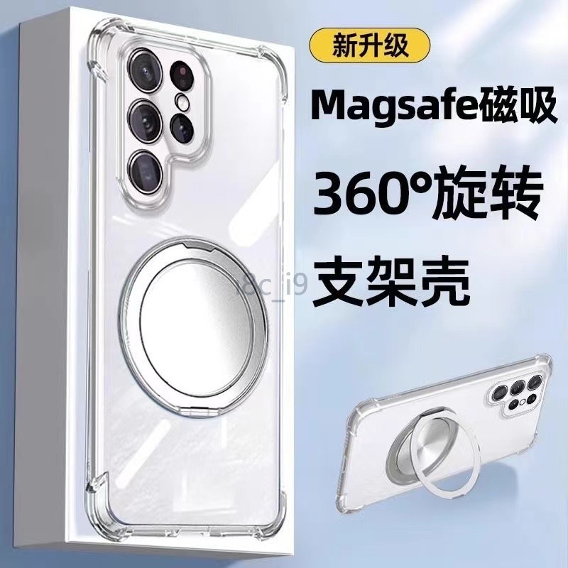 360旋轉磁吸支架手機殼 三星S20Ultra S20+ S20 S10+ S10 S10E S9+ S9 S8+ S8 | 蝦皮購物