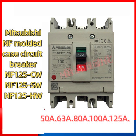 Mitsubishi斷路器NF125-CW NF125-SW NF125-HW 3P50A63A80A100A125A空 | 蝦皮購物