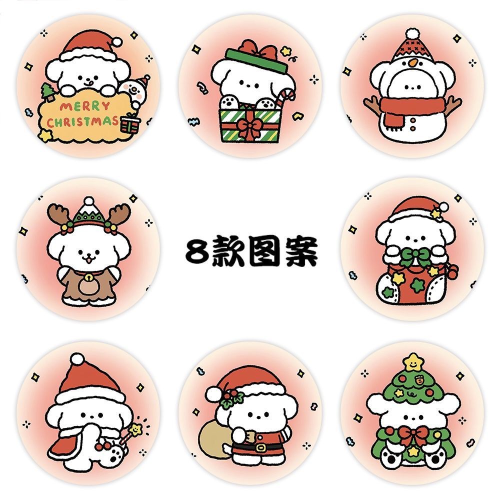 【爆買DP09】綫條狗聖誕快樂貼紙卡通可愛ins創意聖誕禮物手賬禮物封口捲捲貼 | 蝦皮購物