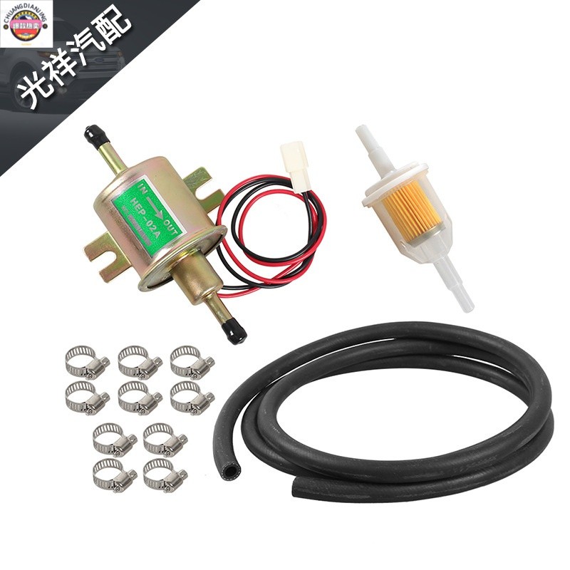 【限時熱賣】汽車改裝件HEP-02直流汽油泵燃油泵12-24V電子柴油泵油管濾清套件 | 蝦皮購物