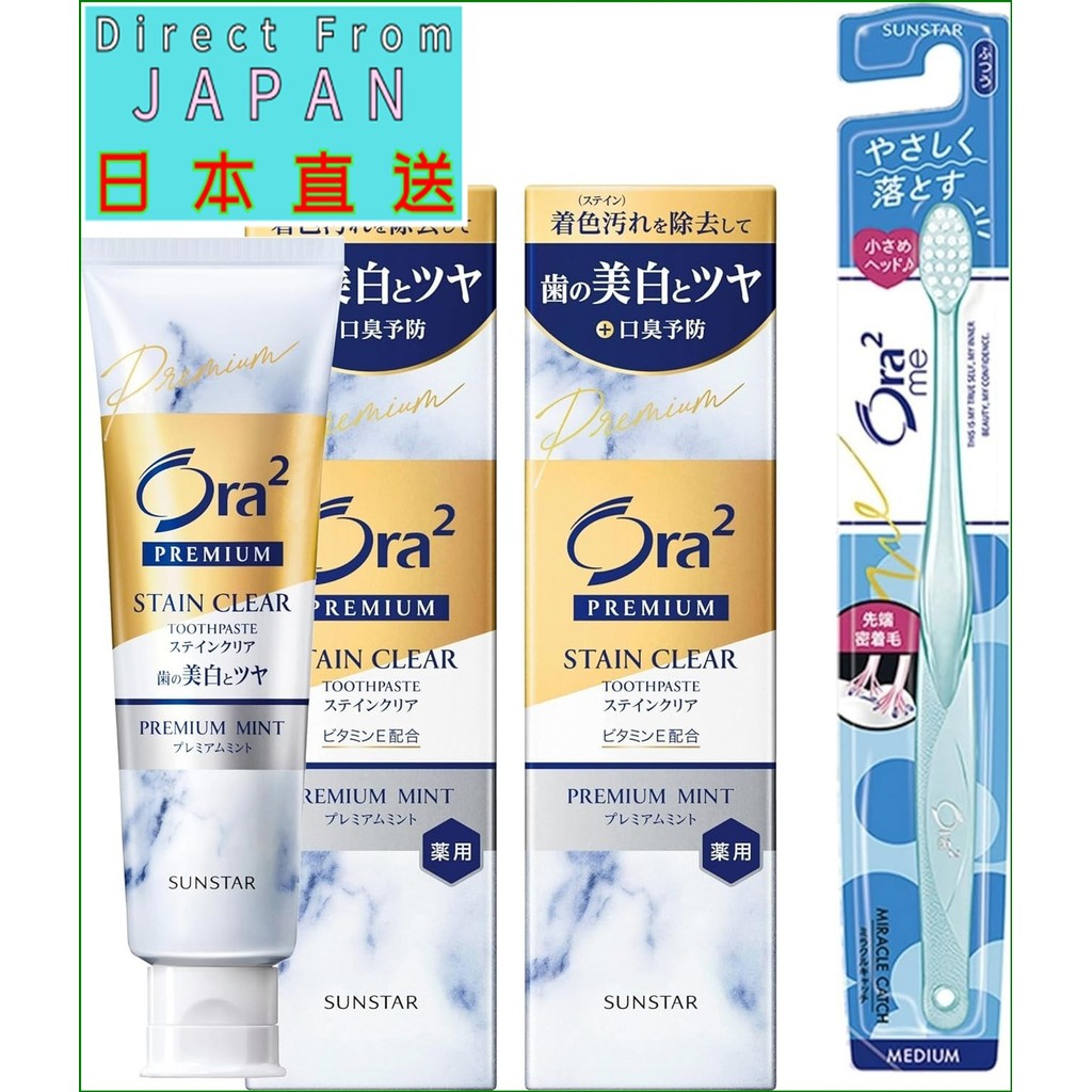【日本直送】Ora2 Premium [醫藥部外品] 去漬牙膏 美白、牙齒黃黃、色斑、口臭護理 100g×2支+附牙刷 | 蝦皮購物
