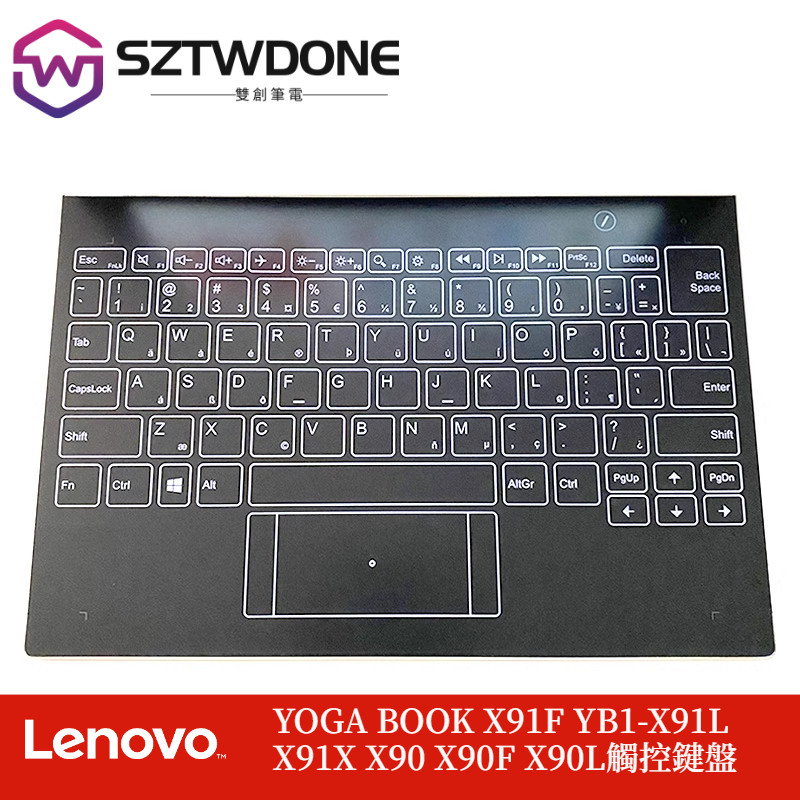 聯想YOGA BOOK X91F YB1-X91L X91X X90 X90F X90L 鍵盤 觸控鍵盤 原機鍵盤 | 蝦皮購物