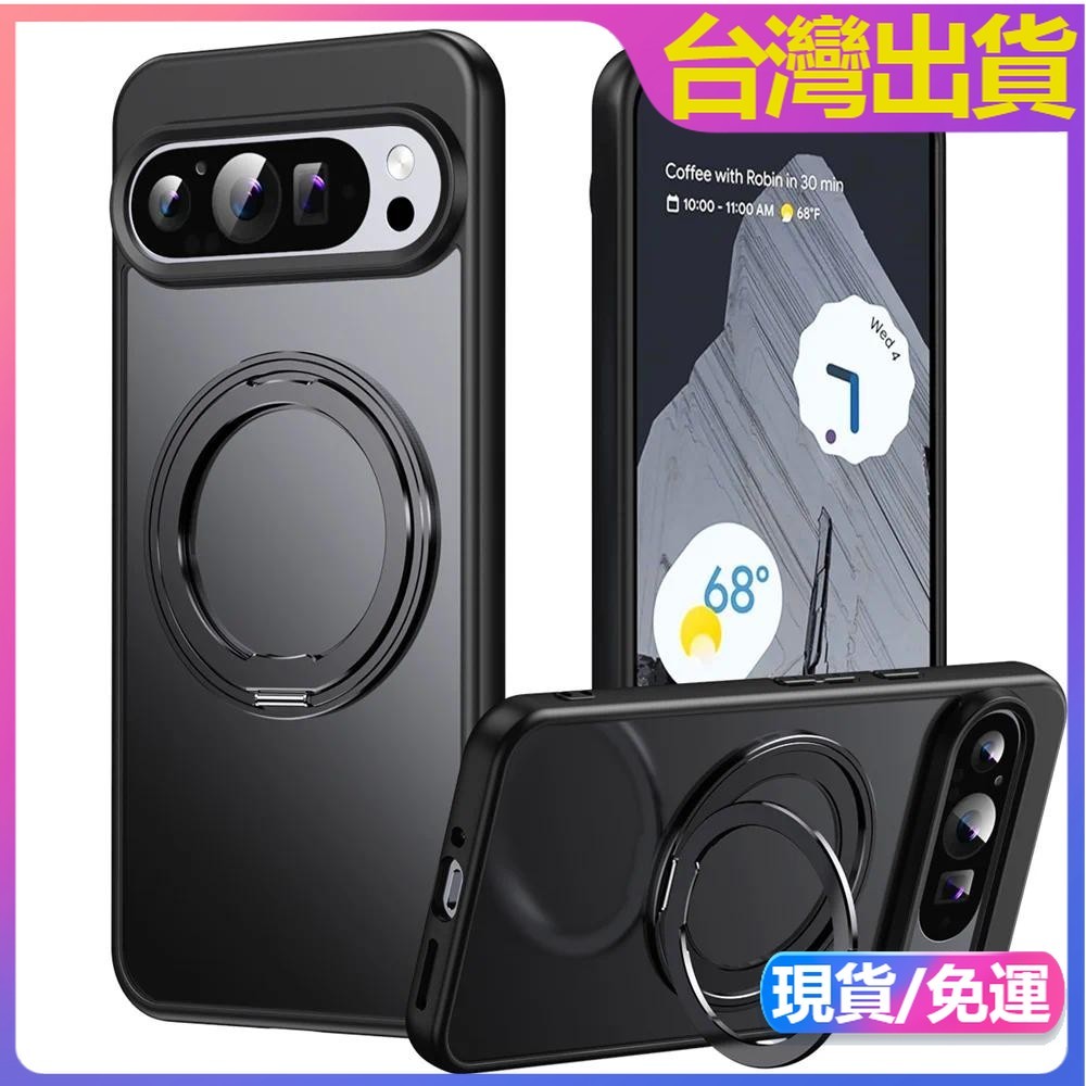 360°無感磁吸航空合金支架 軍工級防摔殼 谷歌Pixel 9 9Pro 9 Pro XL 8 8 Pro 8A 手機殼 | 蝦皮購物
