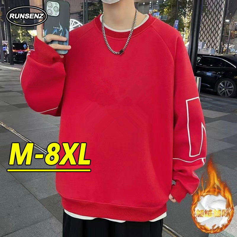 M-8XL 大尺碼紅色大學T男 圓領大學T 韓版時尚男生運動衫 休閒 寬鬆 高級男裝 胖哥加大尺碼 | 蝦皮購物