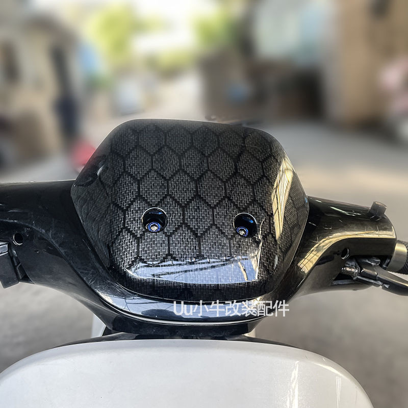 九號N70/N85/F90/BMAX60擋風板Mmax90/C90/M85前儀表碳纖維擋風板 | 蝦皮購物