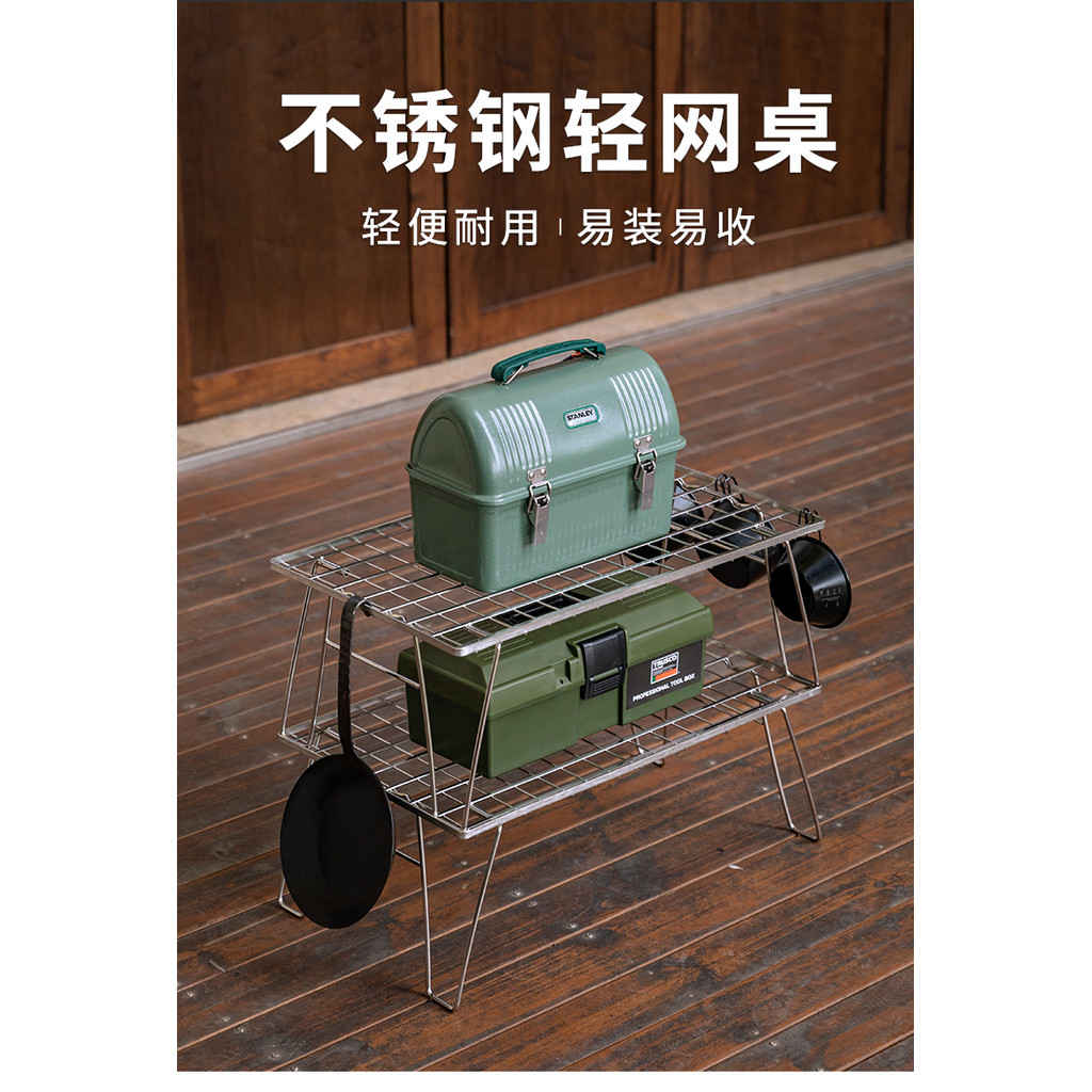 Campingmoon T-235A 新款不銹鋼折疊網桌 輕量燒烤桌子置物架 露營裝備 | 蝦皮購物