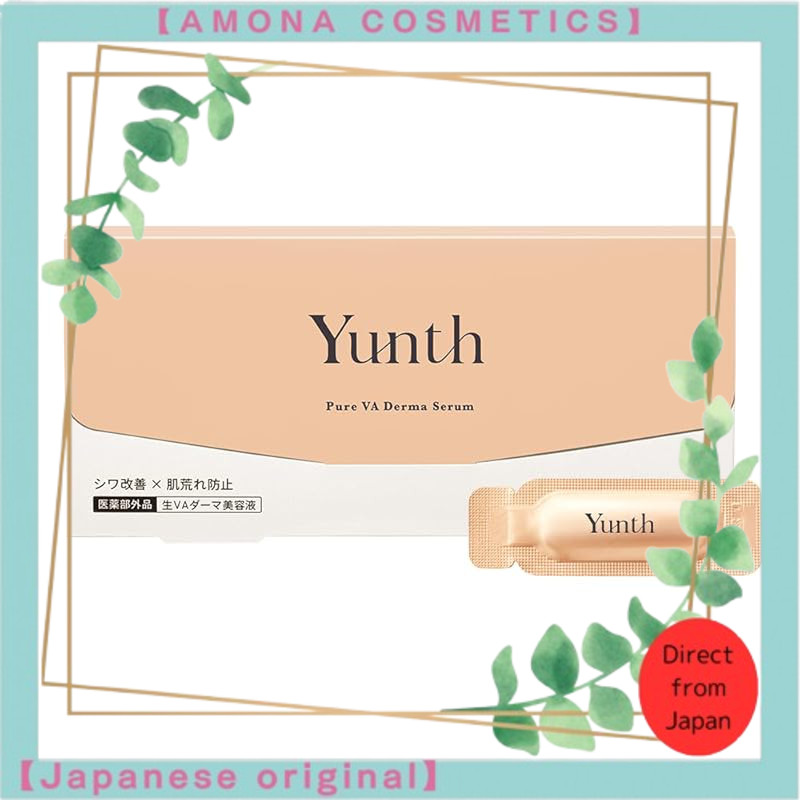 【日文原版】 【武井咲 大使】Yunth 生VA修复美容液 28天份 裸露因子 亮肤 胶原蛋白 皱纹 初老化化妆品 美容 | 蝦皮購物