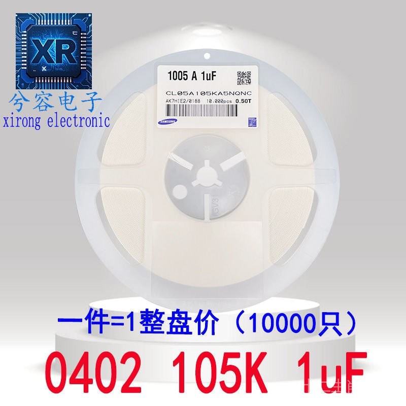 0402 105K 25V貼片電容 1uF10%通用CL05A105KA原廠電子元器件MLCC | 蝦皮購物