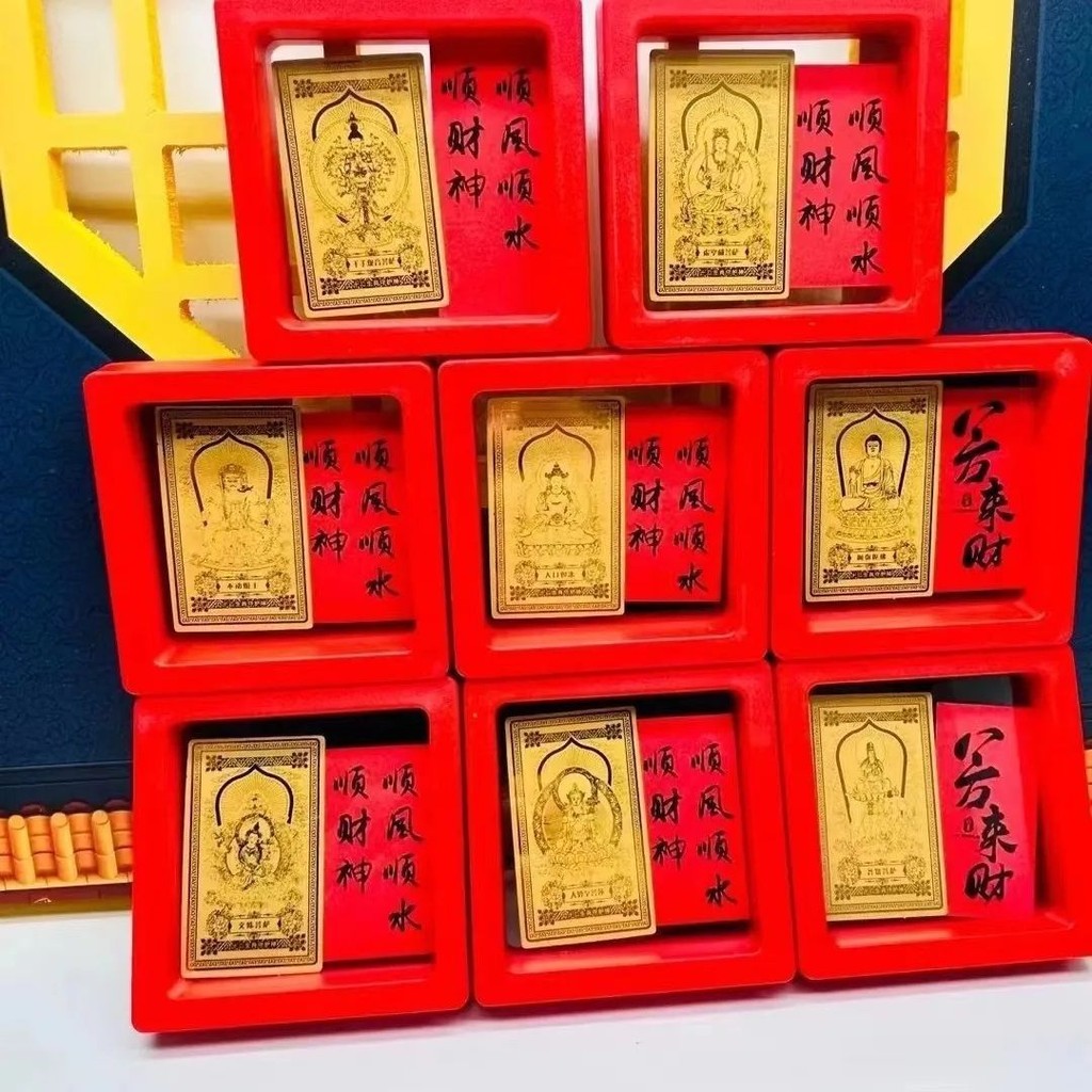 The eight guardian gods of the twelve zodiac signs, mobile p | 蝦皮購物