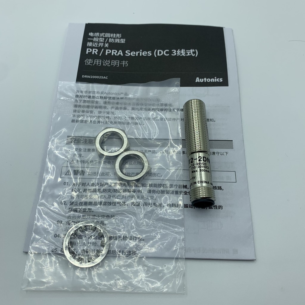 奧托尼克斯Autonics接近開關PRCM12-2DN-2DP2 PRCM12-4DN-4DP2 | 蝦皮購物
