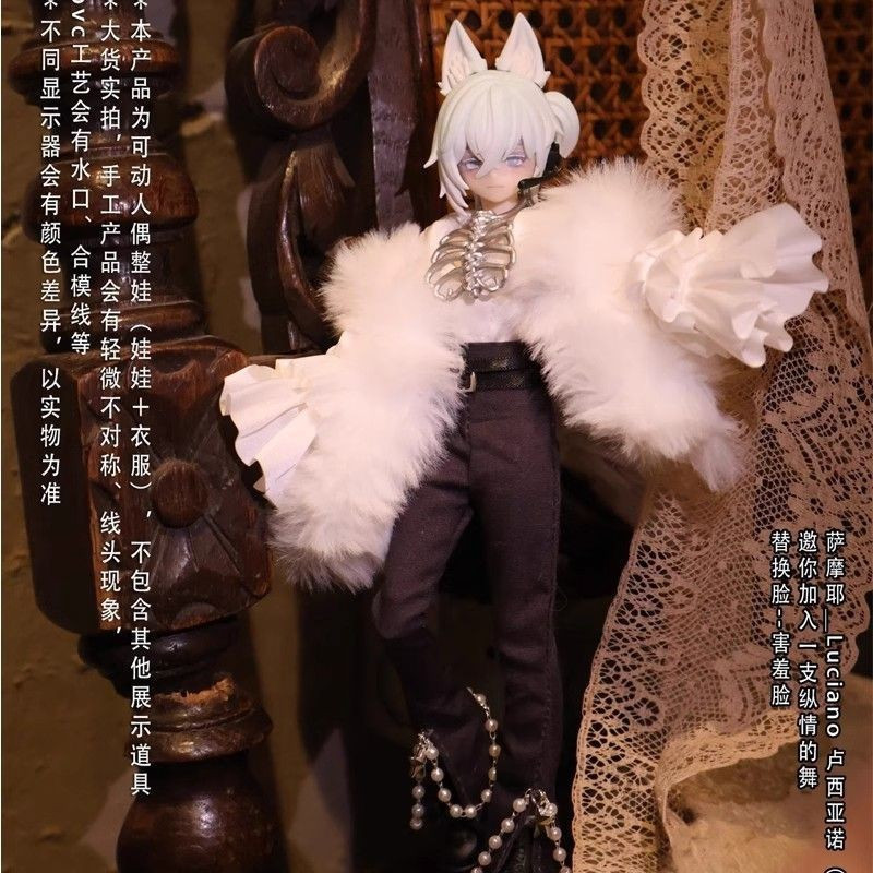 【可挑款】48小時發出 正版 悸動瞬息 西西里往事 mjd 12分 BJD 可動 公仔 盒玩 米凱拉 費德里科 愛德華多 | 蝦皮購物