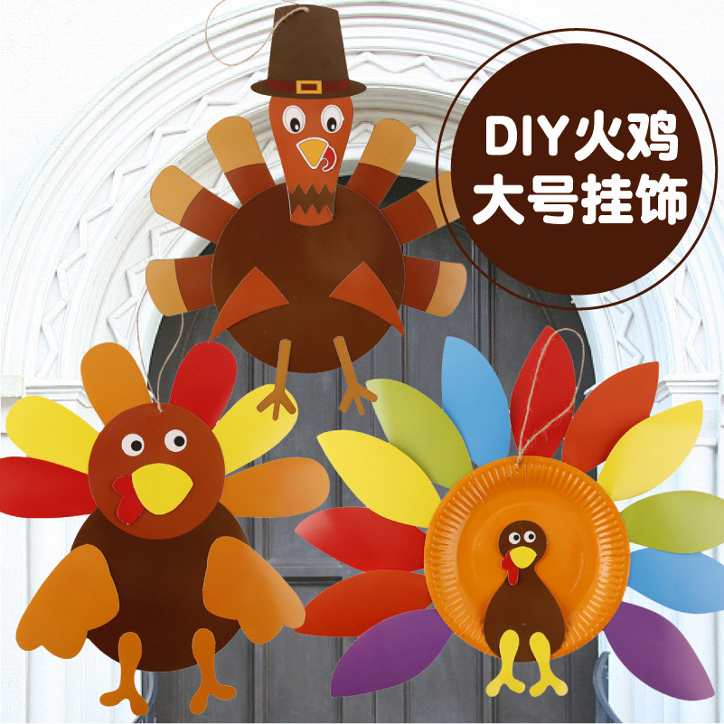 「節慶手工製作-感恩節」創意手工diy製作紙盤創意火雞掛件大紙盤手工製作diy材料包 | 蝦皮購物